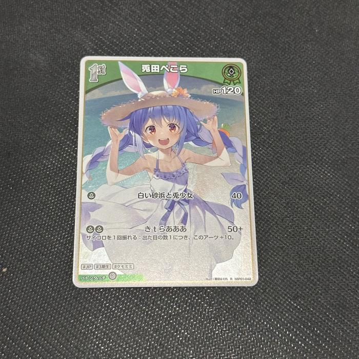 Jual Hololive Official Card Game Usada Pekora hBP01-042 JP (R) - Kota ...
