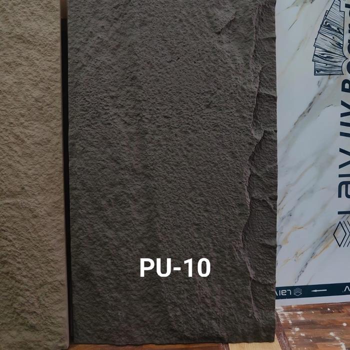 Jual PU Stone Rock Panel Dinding motif batu alam ukuran 60cm x 1.2m x ...