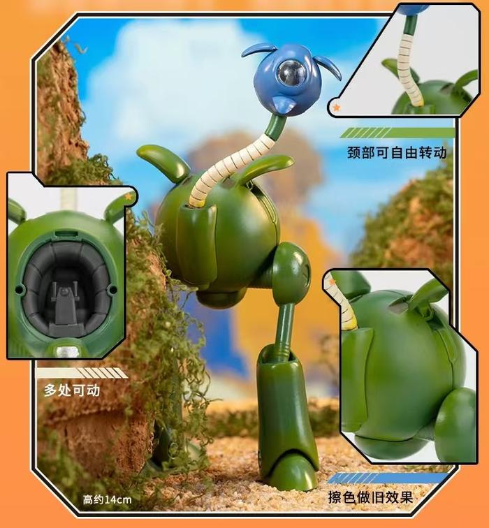 Jual POPMART DRAGON BALL ALLOY VEHICLES BLINDBOX FIGURE - Ostrich Form ...