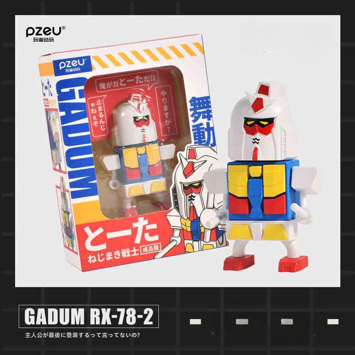 Jual TWH ROBOT MEME GUNDAM RX-78-2 CHIBI GADUM FIGURE & MODEL KIT ...