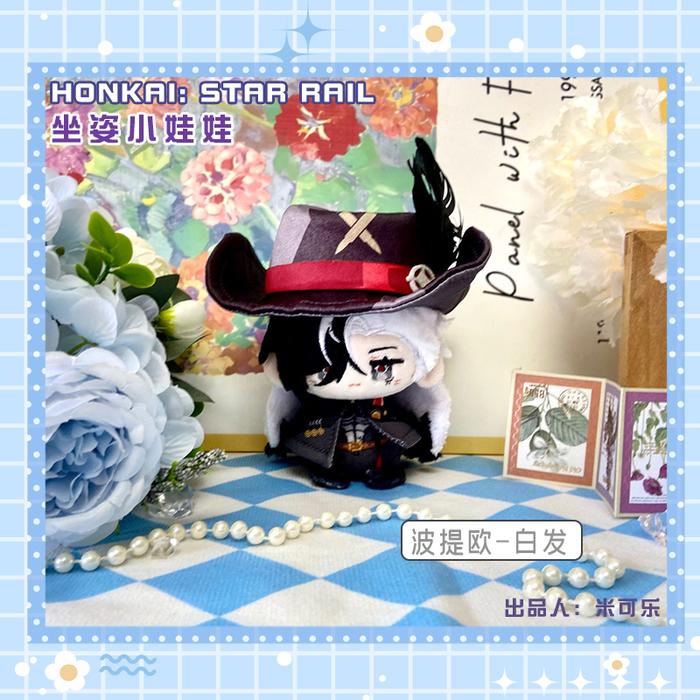 Jual [PRE ORDER] Dumpling Doll - Fu Xuan Dol - March 7th Doll - Stelle ...