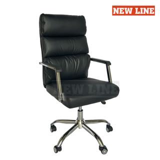 Jual New Line - Kursi Direktur Direksi / Kursi Kerja Hidrolik / Kursi ...