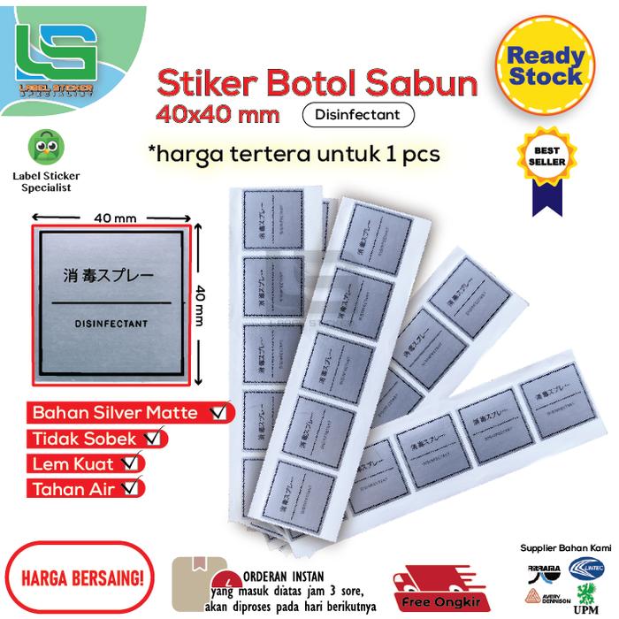 Jual STIKER LABEL BOTOL SABUN REFILL ISI ULANG SHAMPOO SET JEPANG ...