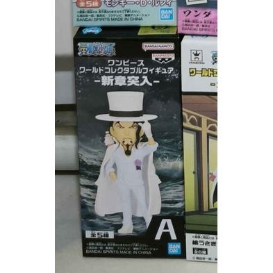 Jual WCF One Piece Original JapVer - Luffy Egghead - Kab. Tangerang ...