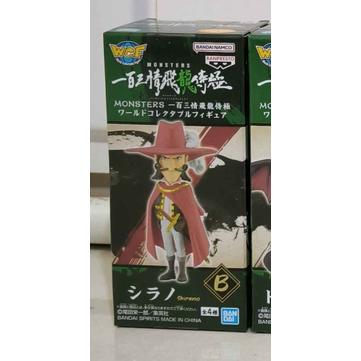 Jual WCF One Piece Original JapVer - Luffy Egghead - Kab. Tangerang ...