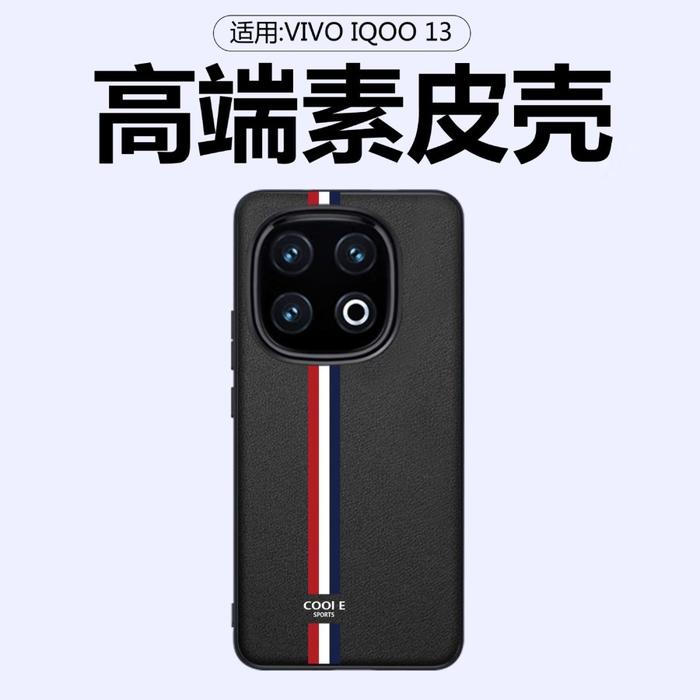 Jual iQOO 13 5g 2024 Luxury Premium Painting Ultra Slim Rubber Leather ...