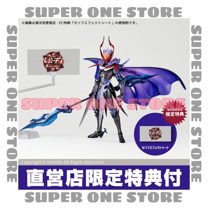 Jual REVOLTECH AMAZING YAMAGUCHI Tartaglia Childe Foul Legacy ...