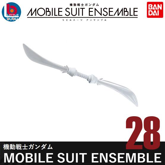 Jual MOBILE SUIT ENSEMBLE 28 Gundam Strike Freedom Type II Proud ...