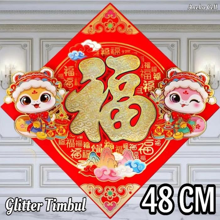 Jual [READY] Tempelan Imlek Ular 2025 Fu Hiasan Dinding Wallsticker ...