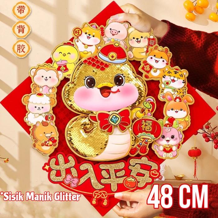Jual [READY] Tempelan Imlek Ular 2025 Fu Hiasan Dinding Wallsticker ...