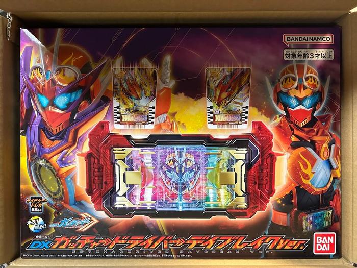 Jual Kamen Rider Gotchard DX Series - Gotchard Driver Day break Ver ...