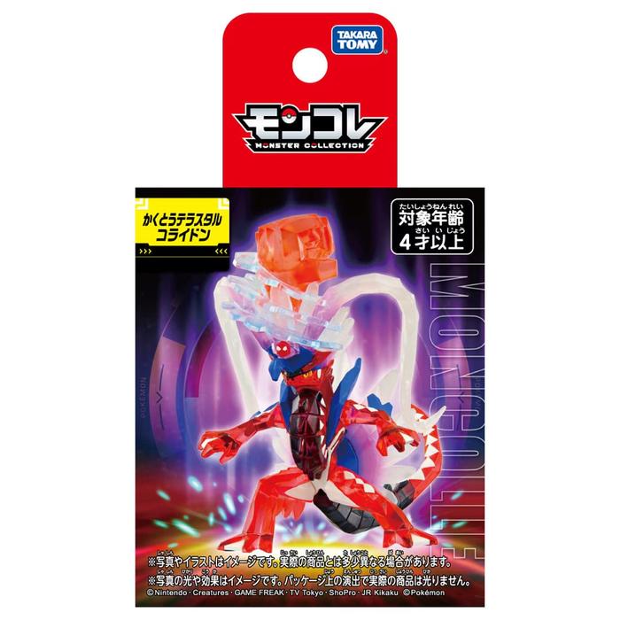 Jual Moncolle Terastal Phenomenon Pikachu Charizard Sawblaze Armarouge ...