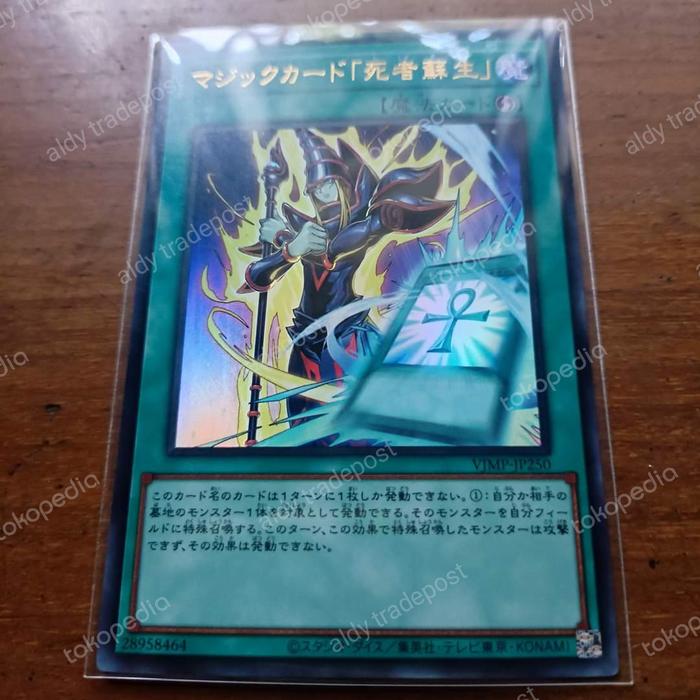 Jual yu-gi-oh ocg - spell card monster reborn - ultra rare - Jakarta ...
