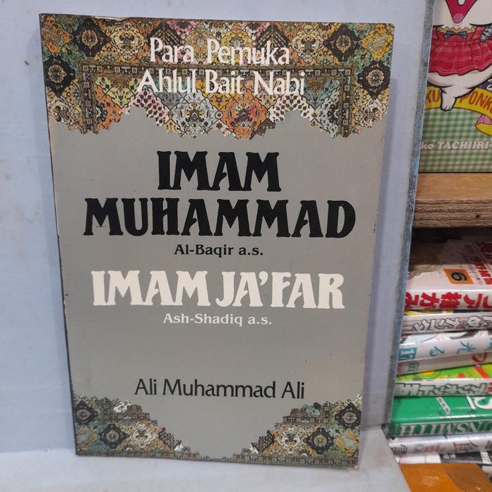 Jual buku para pemuka ahlul bait imam muhammad albagir imam jafar ...