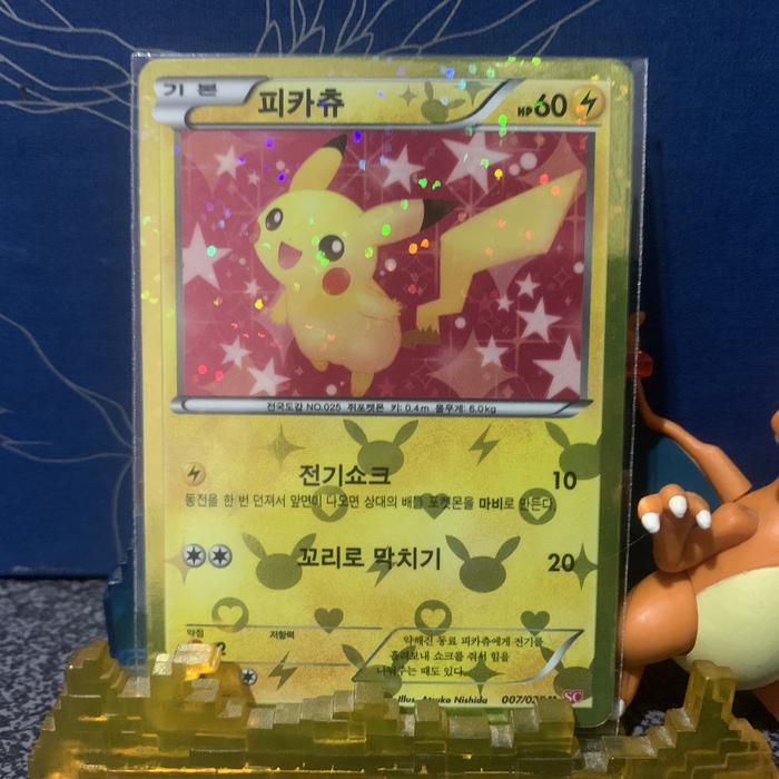 Jual Pokemon TCG Korea Pikachu Legendary Treasure LANGKA RARE - Kota ...