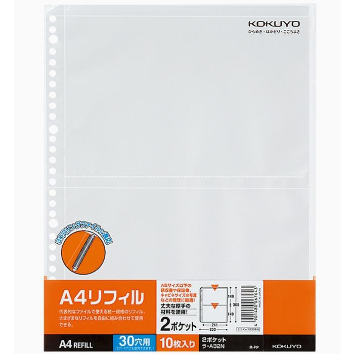 Jual KOKUYO A4 Refill 2 Pocket LA - A 32 N 1pack (10sheet) - Kota Tangerang Selatan - Uni Kokuyo ...