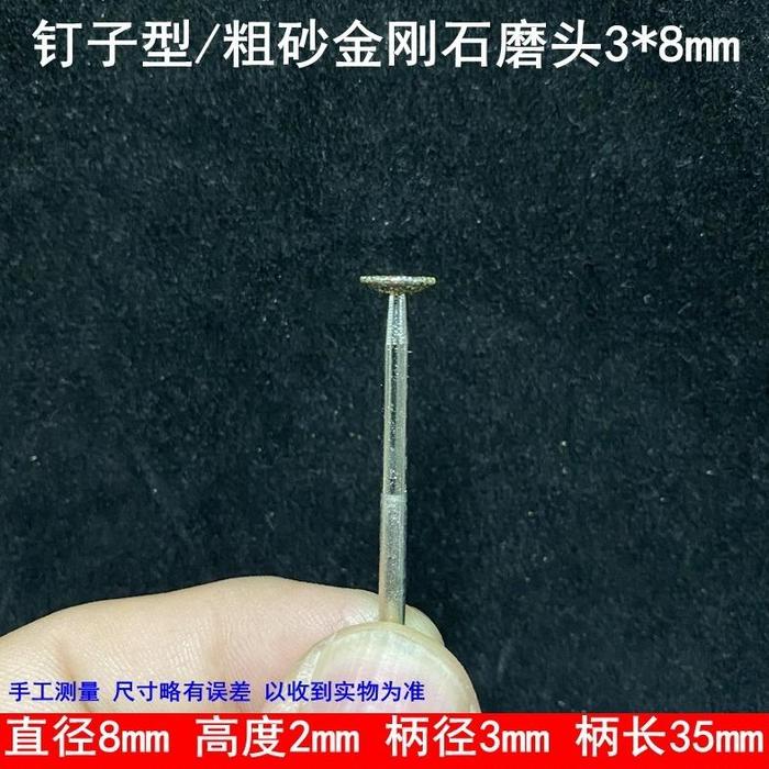 Jual Satuan Mata Bor IC Emmc Diamond Kuku Nail Batu Giok Acrilic Pvc ...