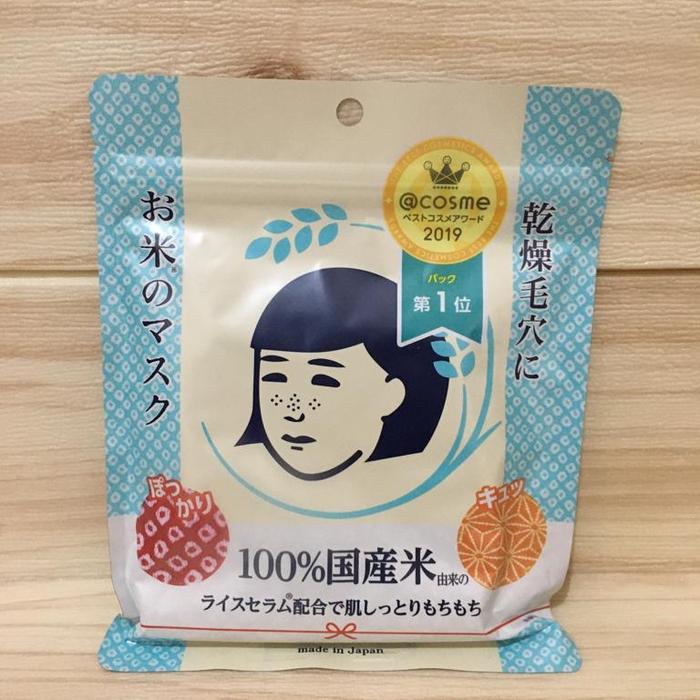 Jual Keana Rice Mask 10 Sheets Original Japan - Jakarta Barat ...