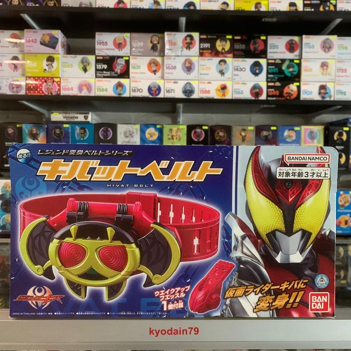 Jual Henshin Belt DX Kamen Rider Kiva Driver - Kota Pekanbaru ...