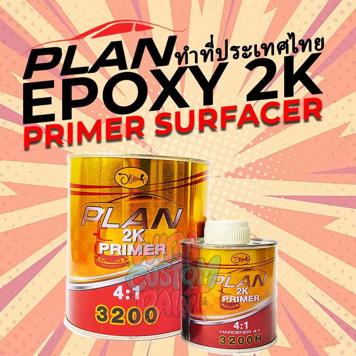 Jual Epoxy Primer PLAN 2K Epoxy Primer Surfacer - Kota Bandung - Wira ...