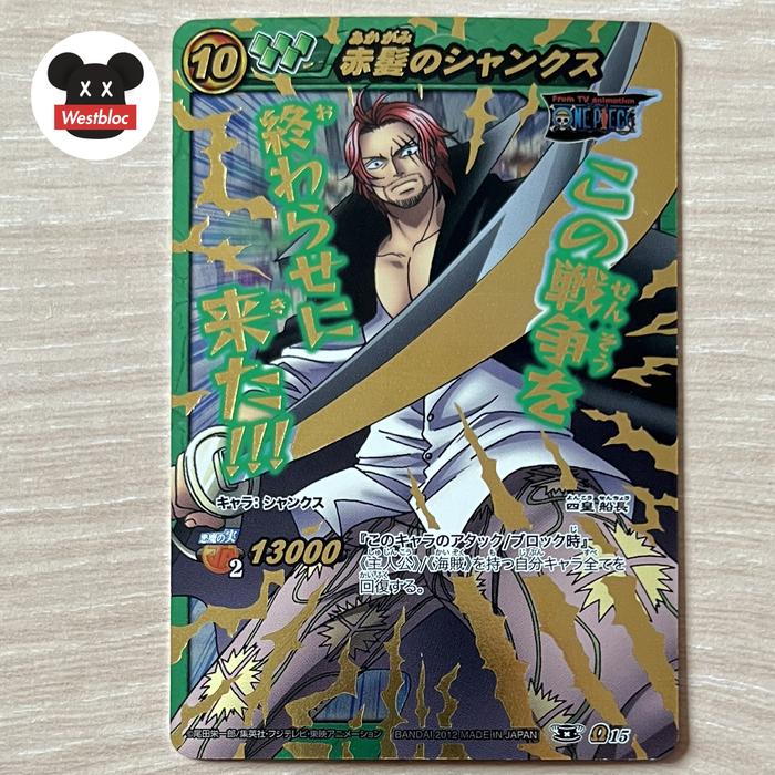 Jual Akagami Shanks Omega 15 Miracle Battle Carddass TCG Card - Figure ...
