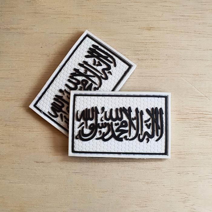 Jual patch rubber logo tauhid dasar putih tempelan karet emblem logo ...