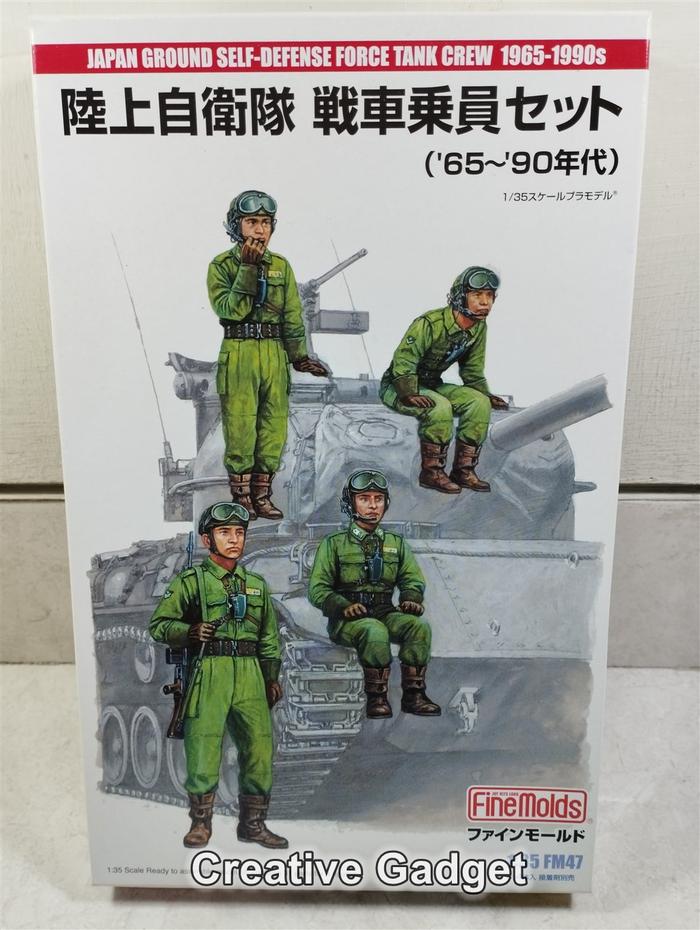 Jual JGSDF Tank Crew 1965-1990 w/ Insignia decal - Model Kit Finemolds ...
