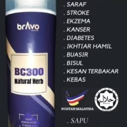 Jual BRAVO BC300 CREAM OLES SEMBUHKAN SAKIT STROKE, TUMOR - Kota ...