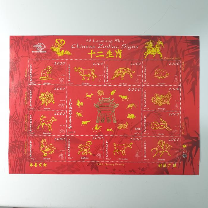 Jual 226. Prangko Indonesia Seri 12 Lambang Shio, Chinese Zodiac Signs ...