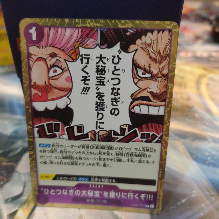 Jual One piece TCG We're Going To Claim the One Piece OP07-077 R - Kab. Tangerang - Kuma Kuma ...