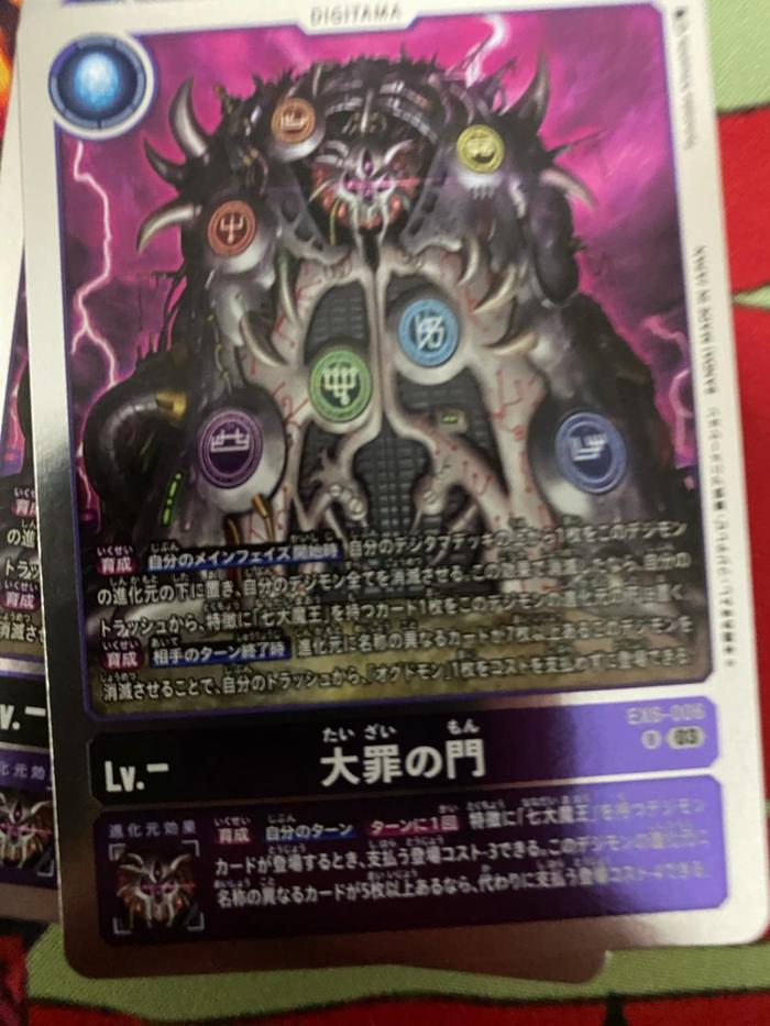 Jual Gate of Deadly Sins EX6-006 R Digimon Card Game - Kota Tangerang Selatan - Sakustore ...