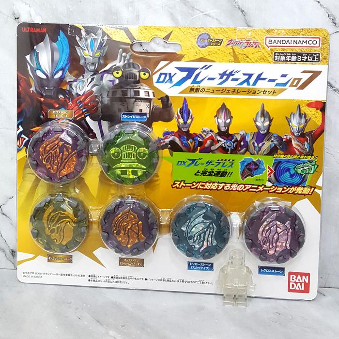 Jual ULTRAMAN BLAZAR DX Stone SET 07 Invincible New Generation [Zero ...