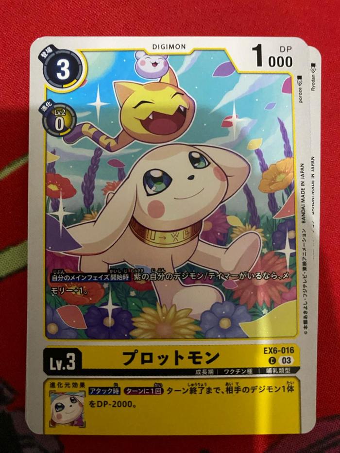 Jual Salamon Plotmon EX6-016 C Digimon Card Game - Kota Tangerang Selatan - Sakustore | Tokopedia