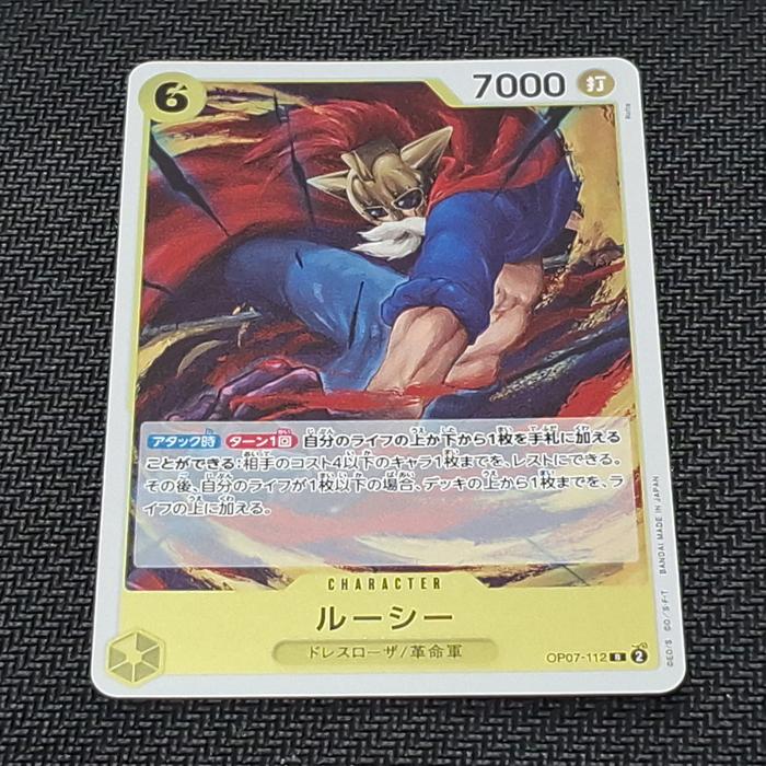 Jual LUCY RARE OP07-112 ONE PIECE TCG JP - Jakarta Barat - breadfry ...