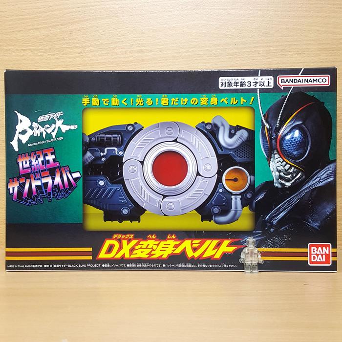 Promo DX Henshin Belt Century King Sun Driver KAMEN RIDER BLACK SUN ...