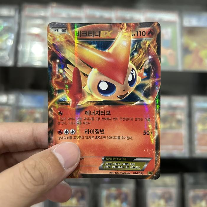 Jual KOREAN victini ex kartu pokemon tcg card NON indonesia sar sr V gx ...