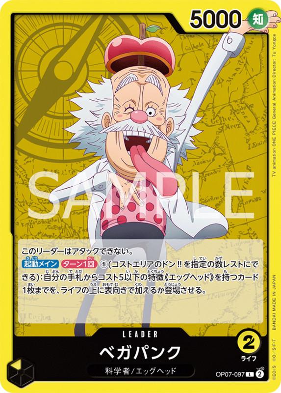 Jual ONE PIECE TCG | Vegapunk OP07-097 (Leader) - Jakarta Utara - Blank ...