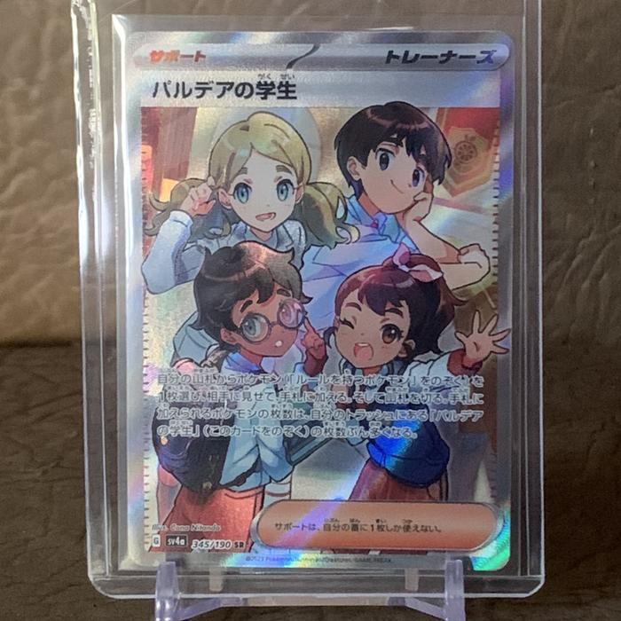 Jual Pokemon Tcg Japanese Paldean student sv4a sr 345/190 shiny treasure - Kota Banjarmasin ...