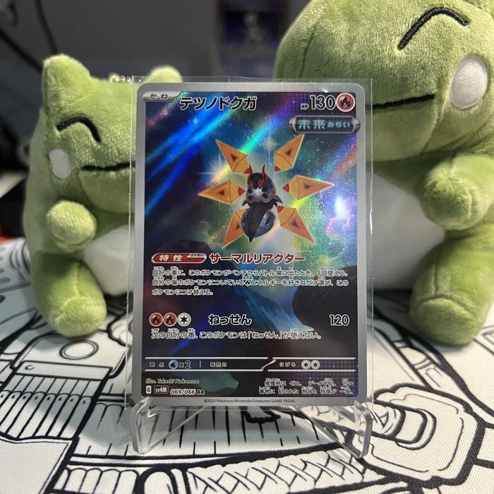 Jual Pokemon Iron Moth AR 069/066 AR Future Paradoks Japan - Jakarta Utara - DigiNeko Gaming ...