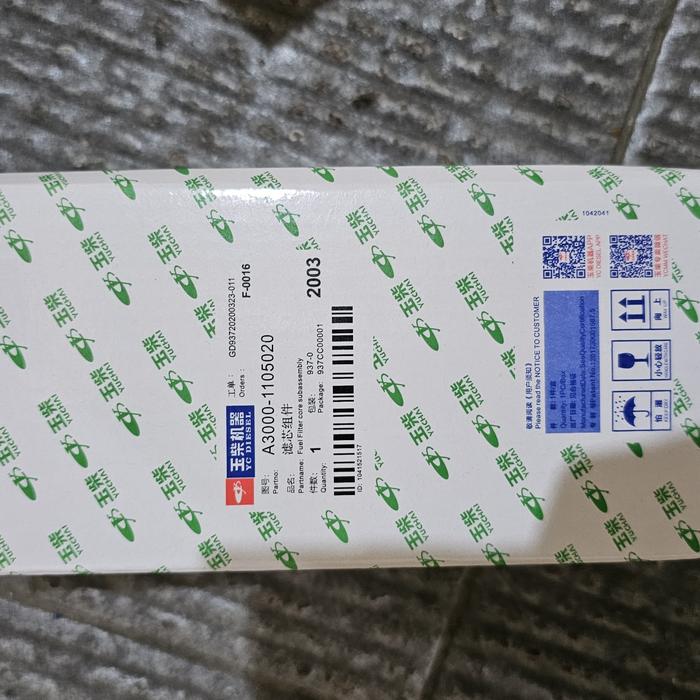 Jual Fuel filter / filter solar Loader XGMA XCMG Yuchai A3000-1105020 ...