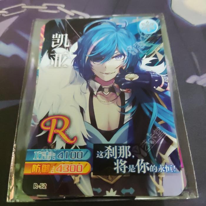 Jual kaeya foil genshin impact card - Kota Tangerang - yugioh single ...