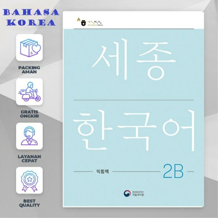 Jual Buku Belajar Bahasa Korea sejong New 2022 2B Collection TEXTBOOK ...