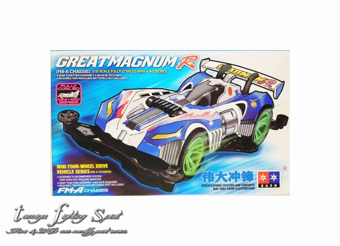 Jual Rep 19453 GREAT MAGNUM R FM-A CHASSIS - 3006G3 - Jakarta Barat ...