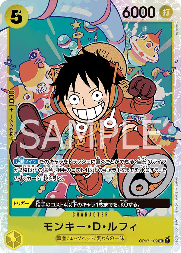 Jual OP07-109 | SR | CHARACTER Monkey.D.Luffy TCG ONE PIECE - Jakarta Pusat - Zetta Hobby ...