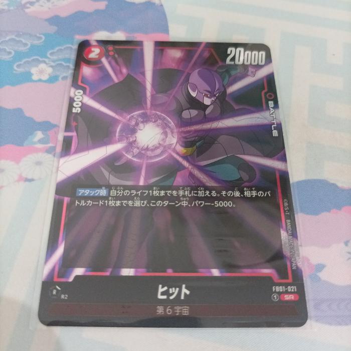 Jual Dragon Ball TCG fusion world FB01-021 hit SR - Kota Surabaya - Preman Card Shop | Tokopedia