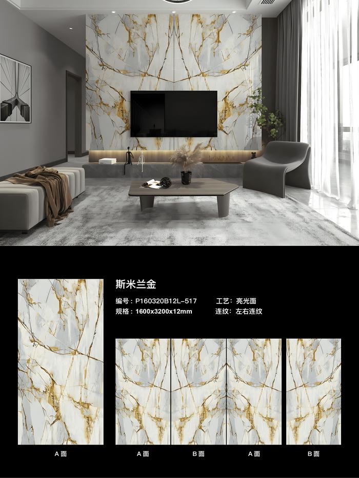 Jual SIntered Stone K - Kota Tangerang - STEF STAR ASIA STONE | Tokopedia