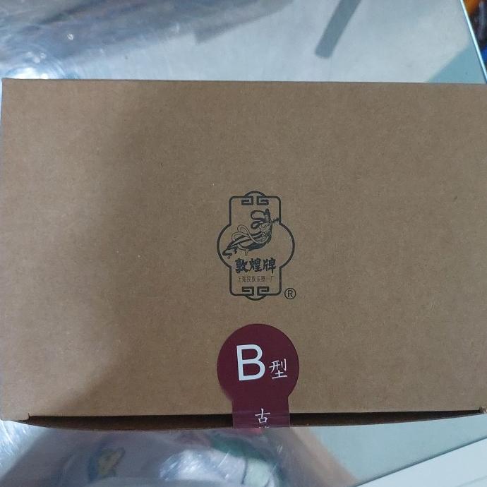 Jual Senar Guzheng Atau Kecapi Dun Huang Set Tipe B !! Di Seller Rukia ...