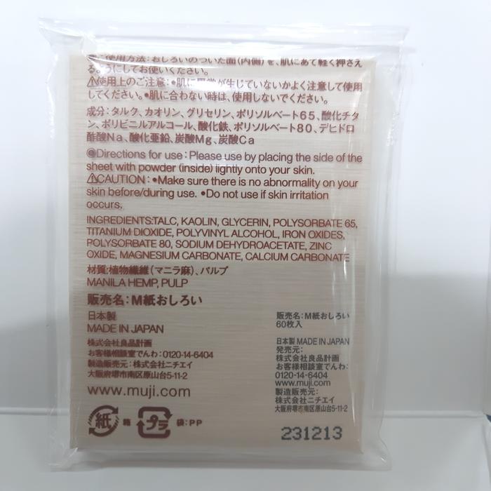 Jual Muji Face Powder Paper/kertas Minyak Blotting Paper Original Japan ...