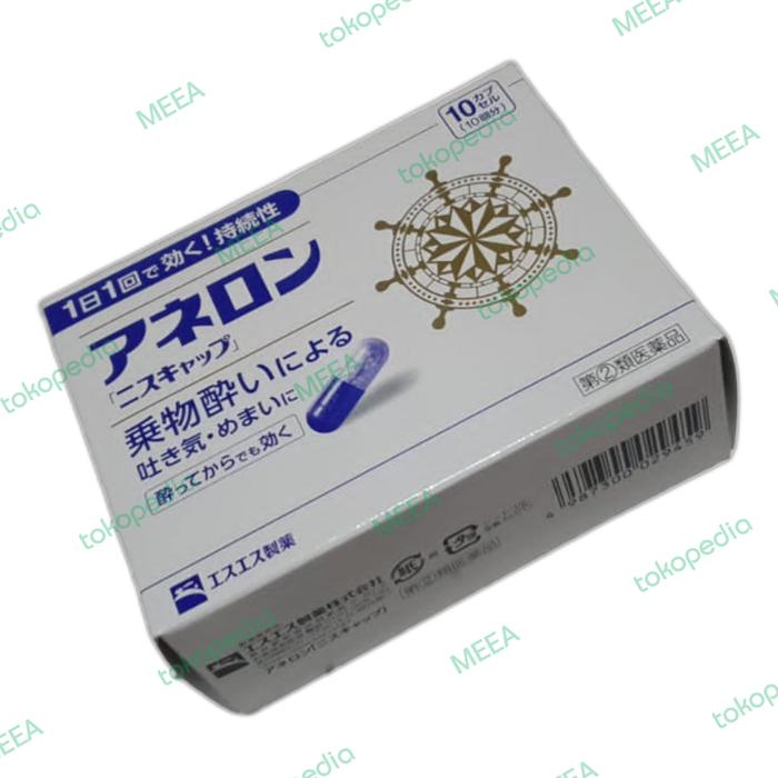 Jual ANERON OBAT MUAL MABUK LAUT DARAT ORI JEPANG COCOK BUAT MANCING ...