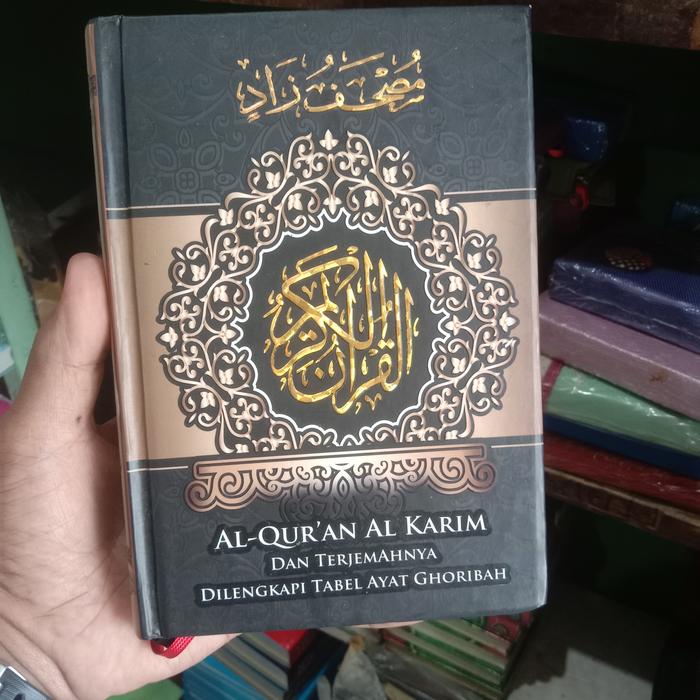Jual Al-Qur'an Al karim Dan terjemahan/Dilengkapi Tabel Ayat Ghoribah ...